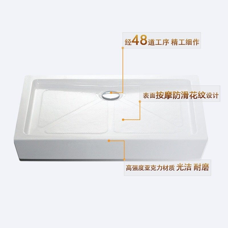 新品长方形亚克力淋浴房底盆底座浴室卫生间浴帘隔挡水条800*1000