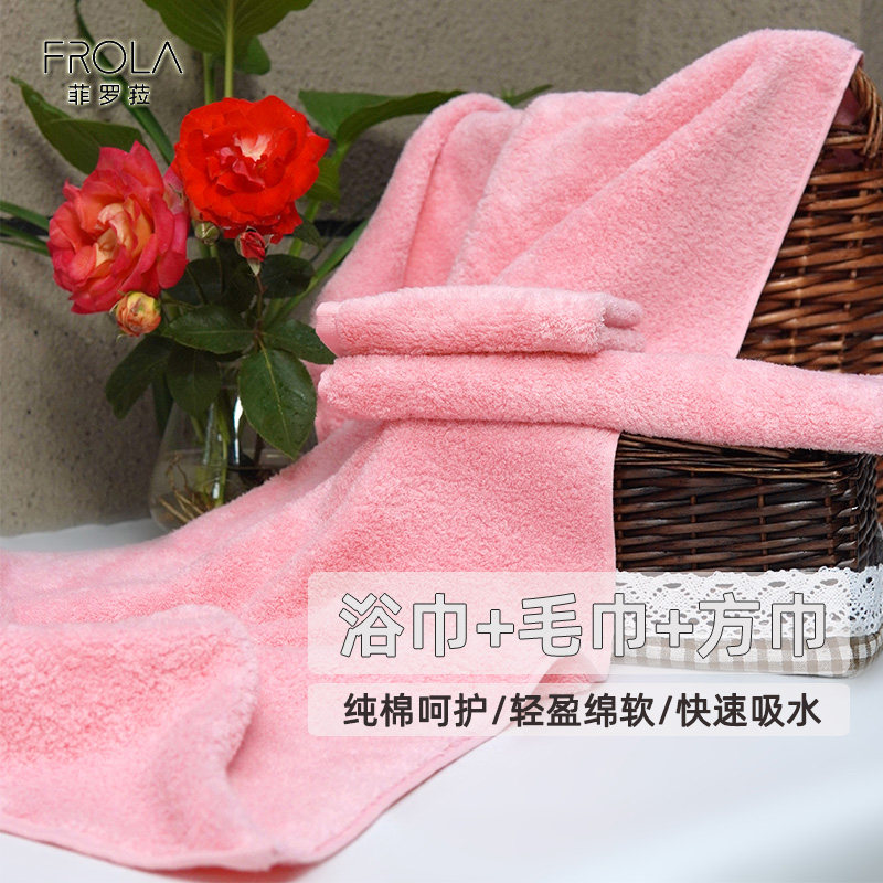 纯棉柔软薄款浴巾毛巾方巾套装全棉吸水浴毛方三件套洗澡巾面巾