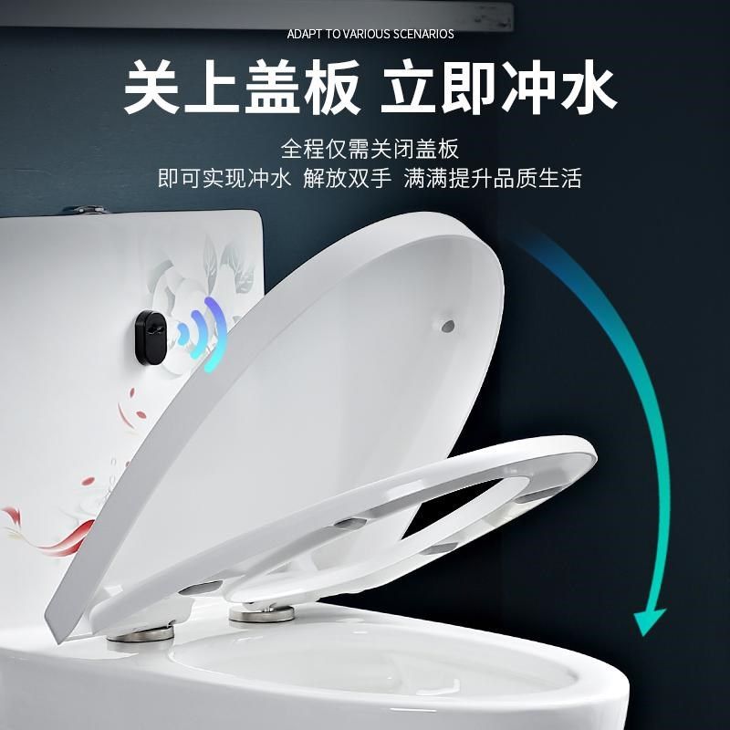 普通马桶升级无接触自动冲水感应器无线智能大小R便感应冲洗阀家