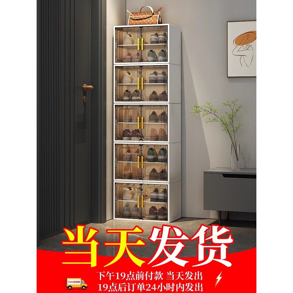 鞋盒收纳盒鞋子收纳神器多层家用门口鞋柜收纳柜一体靠墙塑料鞋架