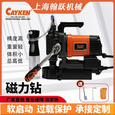 CAYKEN磁力钻38DM多功能调速便携式工业级小型磁吸台钻空心钻