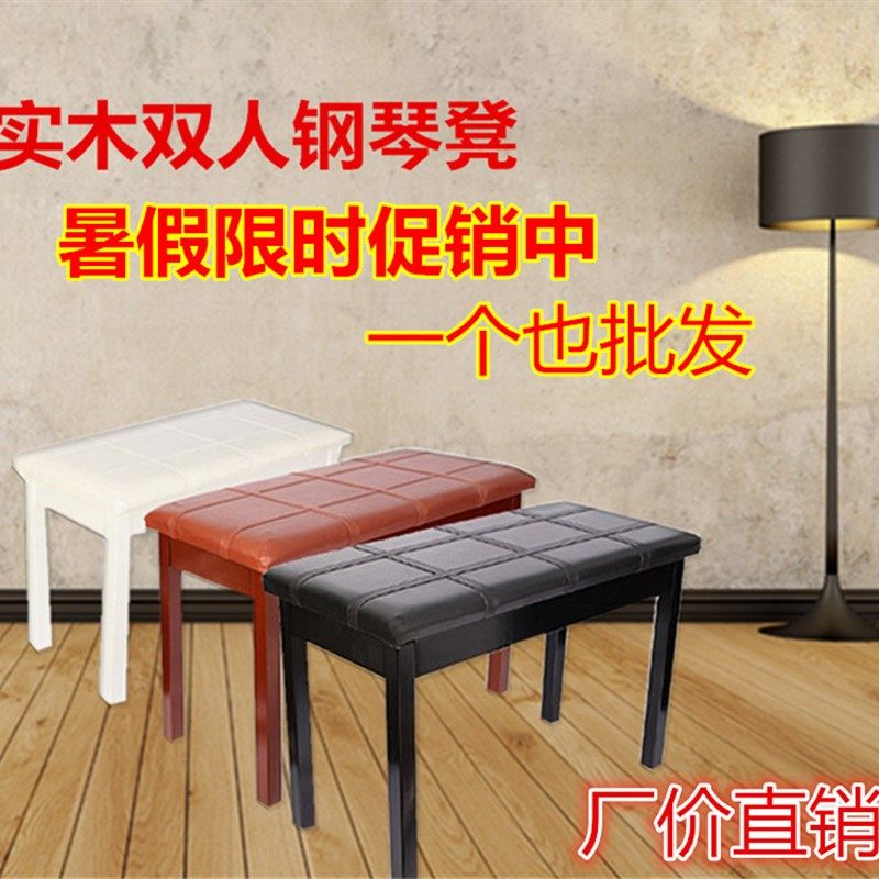 热销多款实木钢琴凳电钢琴电子琴凳单带书箱键盘凳