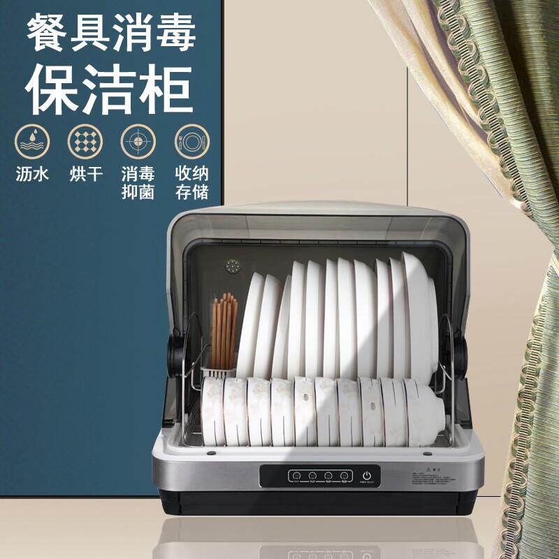 110V 紫外线消毒碗盘柜 42L高温消毒烘干机 美国家用台式餐具消毒