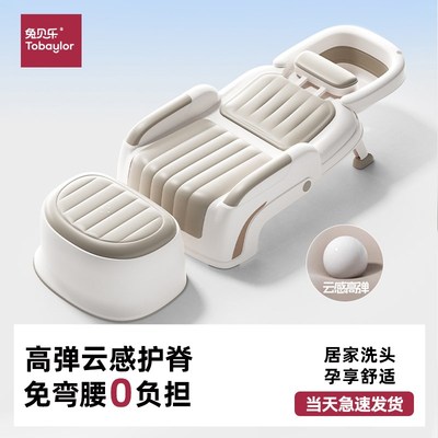 兔贝乐洗头发躺椅孕妇洗头神器月子平躺洗头床家用大号折叠洗头椅