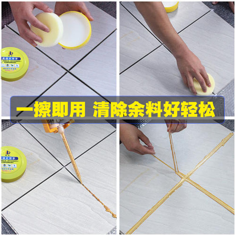美缝蜡仿古地砖瓷砖套餐墙体专用家用隔离膏蜡美缝剂施工工具包邮
