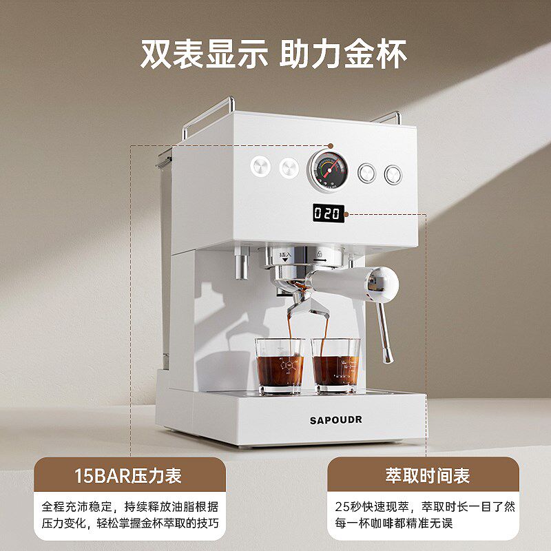 ou赛普达E意式咖啡机全半自动小型家用商用打奶泡一体