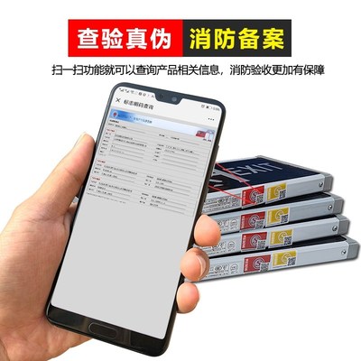 敏华新国标安全出口指示灯消防应急疏散指示牌诱导逃生强启标志灯