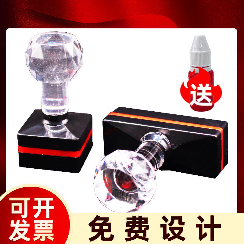 印章个性长方形二维码电话广告光敏竣工名字私章定制刻字福建手写