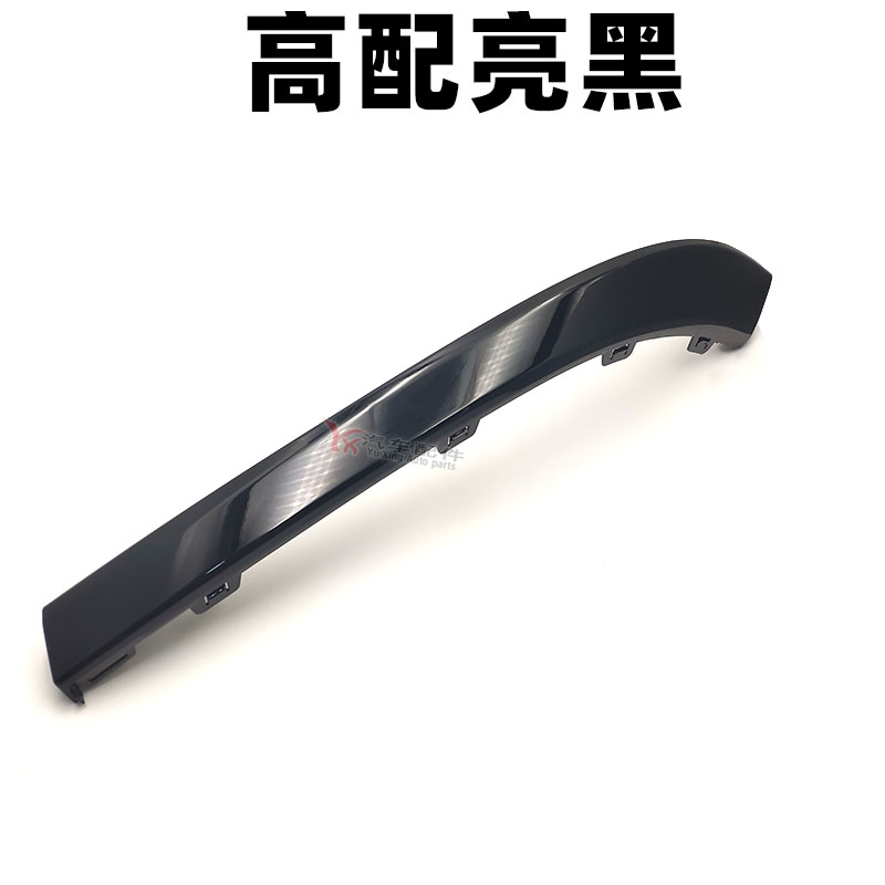 适用于20 21款皓影后杠饰条后保险杠装饰条亮条后杠侧装饰件 饰板