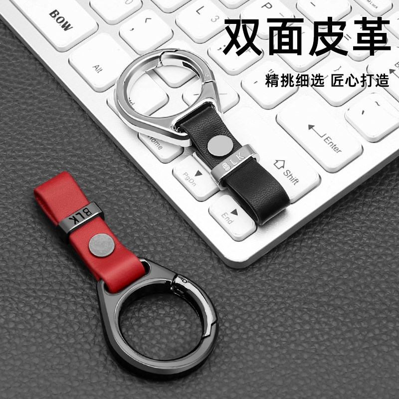 汽车钥匙扣挂件男士高档个性腰挂金属简约防丢锁匙链创意挂饰圈环