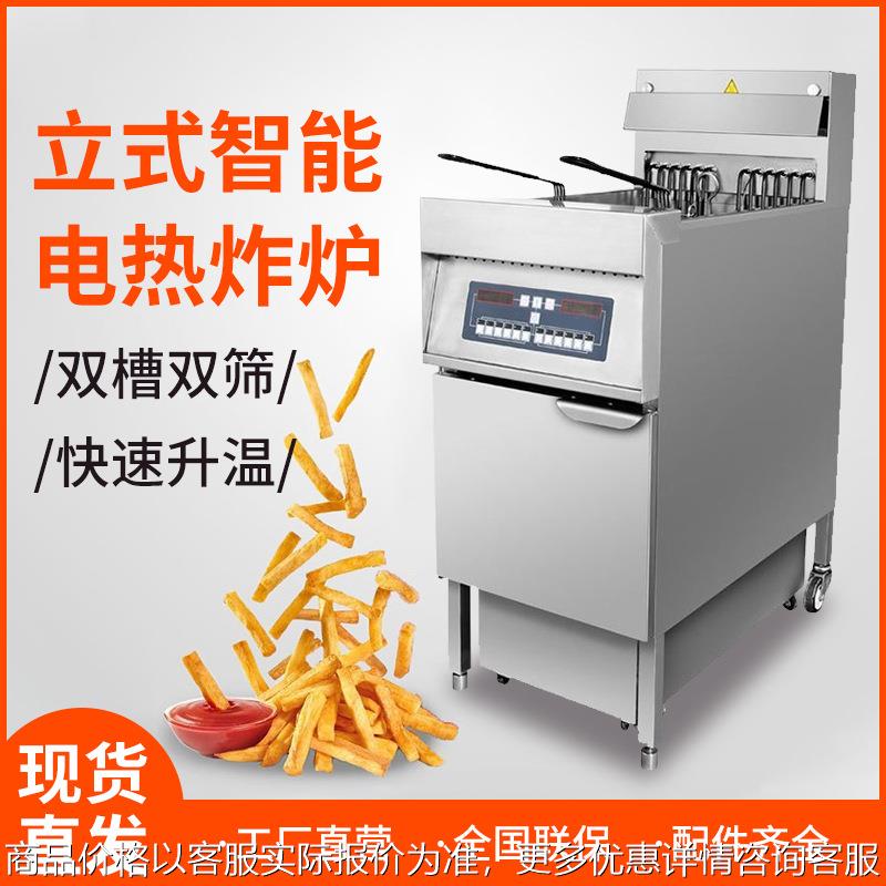 商用全自动升降电炸锅 加厚双缸定时大容量休闲食品薯条加工设备