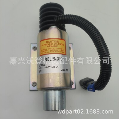 12V熄火电磁阀 10-01178-04适用于 Carrier Transicold