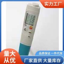 德图testo206-3便携式PH测试仪|testo206-3PH计酸度计