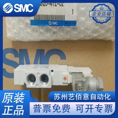 SMC电磁阀VQZ3120 VQZ3121R-1 2 3 4 5YZ1 Y1 YOSB1 YOW YOS1-02F