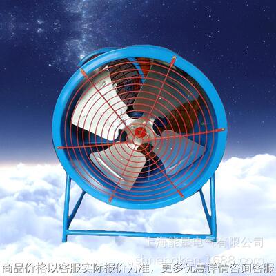 岗位式低噪声节能轴流风机 DZ-12-7C 3KW轴流通风机 厂用风机