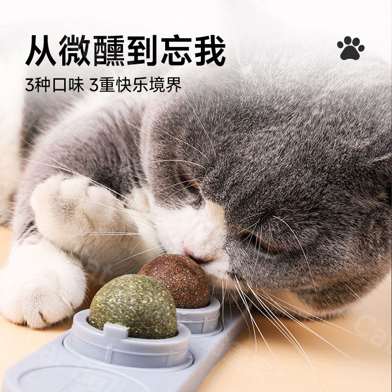 猫咪薄荷球四合一旋转舔舔球木天蓼猫零食虫瘿果棒棒糖自嗨猫玩具