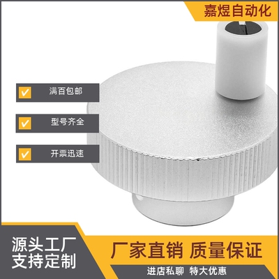 手轮转动手柄型 HOK/HBK/HOKW40/50/63/80-6/8/10/12/16/