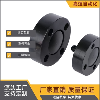 浮动接头圆法兰型 WHH41/42/43/44-M3M4M5M6M8M10M12M16M20M22