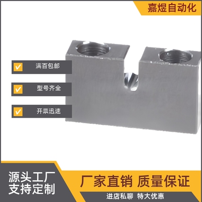 固定座 WIF71/WIF51/WIF61-D4D6D7D8D10D13D16D18D21D25D27