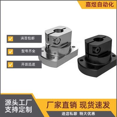 底座用支座 TLSB/TLSM/TLSS10/12/15/20/25/30/35/40/50