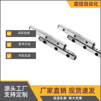 交叉滚子导轨ICK01-1020/1030/1040/1050/1060/1070/2030/2045/