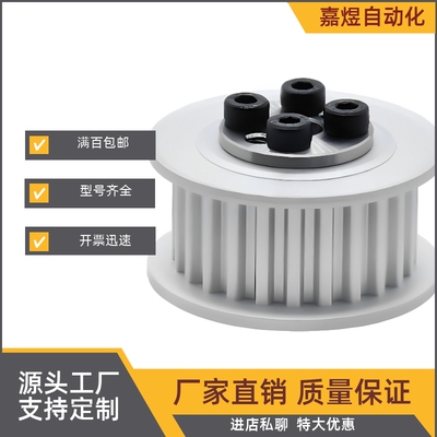 ECC05-S5M100-30/40/50/60/24/25/26/28/32/34-EF-d10d20d30d15d8