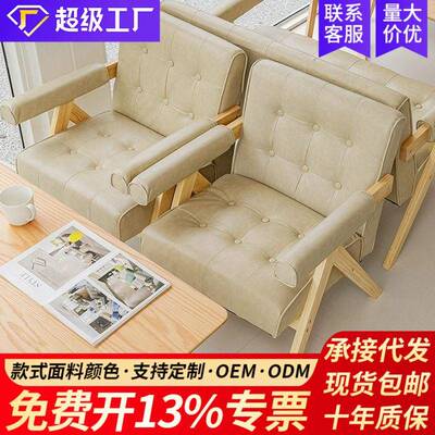 人沙发椅小型客厅阳台休闲桌椅组合酒店民宿卧室客房椅子原木风