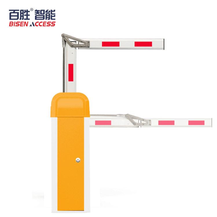 百胜道闸出入口挡车器停车场车牌识别管理收费设备