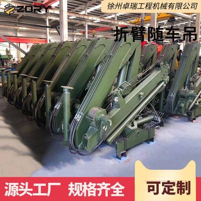 2吨.2吨折叠臂随车吊小型汽车吊折臂式车载起重机自卸吊货箱