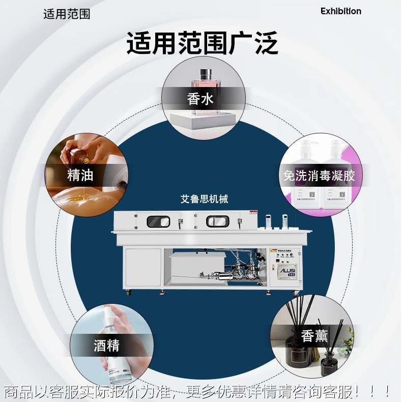 全自HLO动机罐头瓶机玻璃瓶空气清气洗烘干机洗水洗瓶香水瓶清洗
