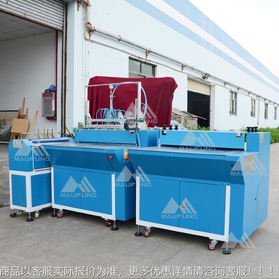 茂丰工机械精装书本MF-SCM50双皮壳机MFSCM500A2位印-后包装 全自