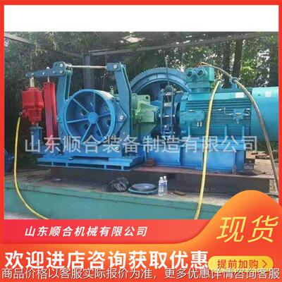JWB-6/1 无极绳绞车 结构紧凑矿用无极绳绞车 矿用无极绳绞车