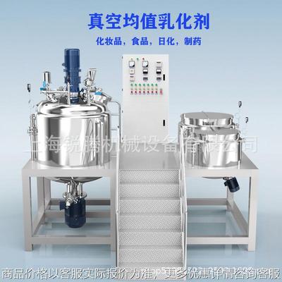 乳化机 护肤品均质乳化机 固定式真空均质乳化机500L混合设备
