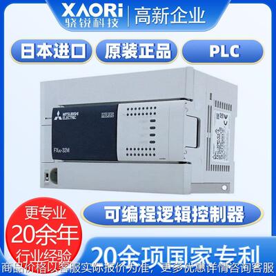可编程逻辑控制器PLC FX3U-16/32/48/64/80/128MR/MTFX3GA/5U