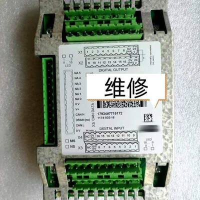 机器人3HAC025917-001/02 端子 DSQC652 IRC5控制柜IO模块