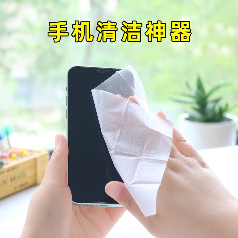 手擦屏布一次性屏幕镜头洁湿巾膜辅助工具擦手屏幕洁纸