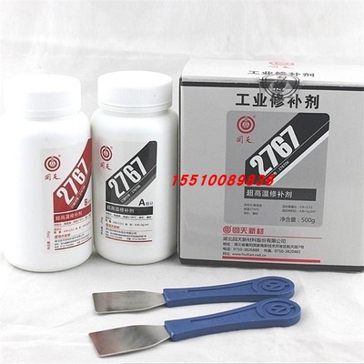湖北 回天超温修补胶 耐温胶 灌封密封修补剂 耐度