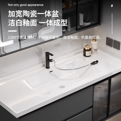 陶瓷一体盆智能浴室柜柜卫浴装洗手洗脸面盆镜卫生间洗漱台