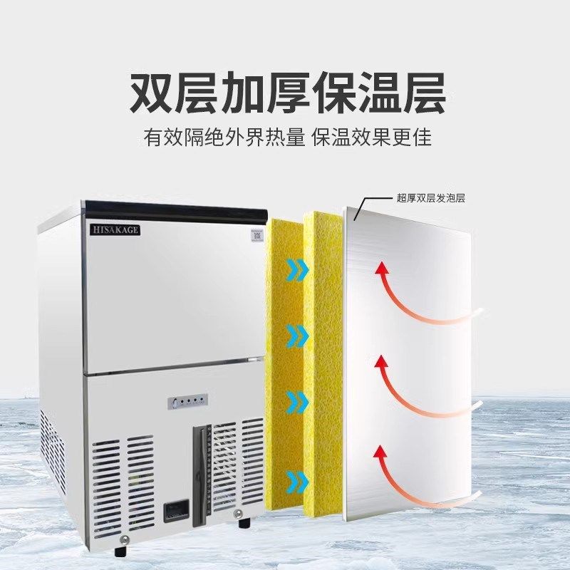 I久景制冰机商用大方冰奶茶咖啡店酒吧月牙粒