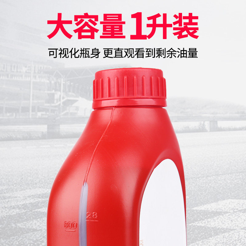 适配富康爱丽舍207标致307世嘉206汽车助力油助力转向油 机械助力