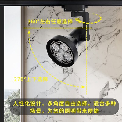 三线轨道射灯par30服装商用店铺展厅超亮明装导轨式背景墙聚光灯