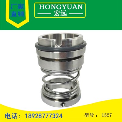 机械密封件水封1527-20/25/28/30/35/40/43/45/50/55/60/65/70/80