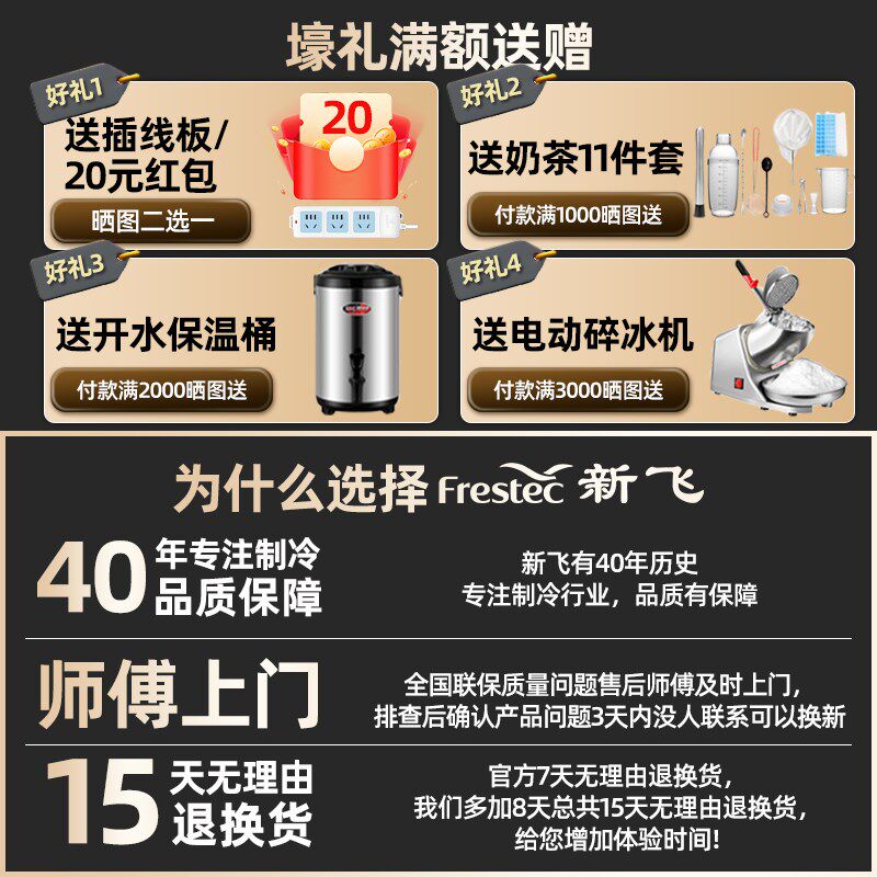 新飞制冰机商用全自动小型奶茶店冰粒机大型做方块冰制造一体机