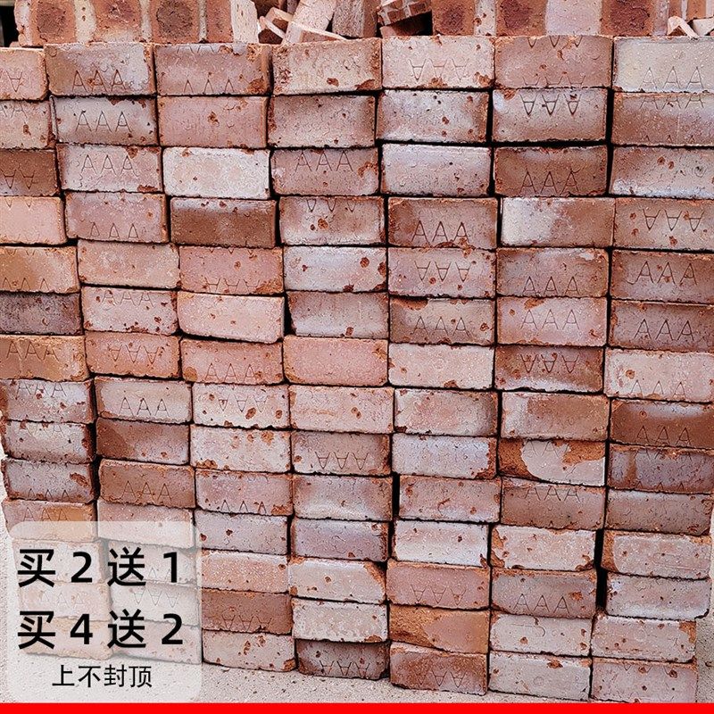 红砖块建筑用材料实心砖头装饰砖块打灶砖砌墙转运砖垫压物品道具