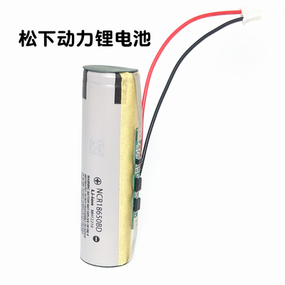 华电推剪锂电池尔WAHL 8148 8591 8843 100 2236 2230 2235 2221