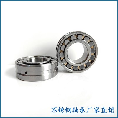 不锈钢轴承 S22205 S22206 S22207 S22208 S22209 S22210 22211