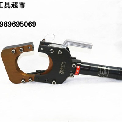 卓亨HH-132H分体式液压电缆钳线缆剪电线剪断钳电动断线钳1
