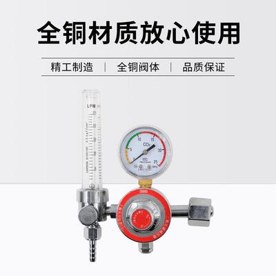 上海减压器 YQ-317L 25MPa* 25TL 牌二氧化碳减压器 减压阀