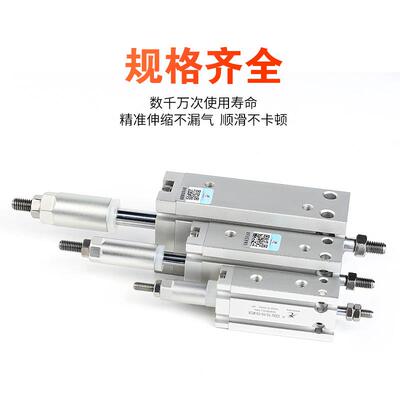 星辰气动自由安装气缸CDUJ16/10/20/25/32-15*30*50X75/5可调行程