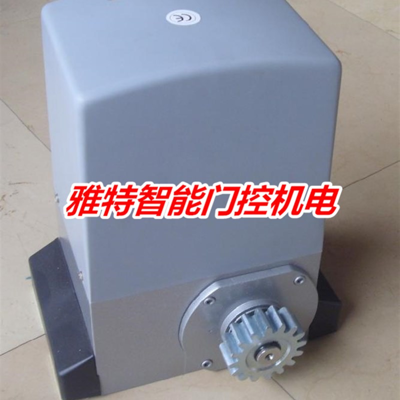 遥控移门开门机自动门电机v平开门电机伸缩门电机道闸停车场控制